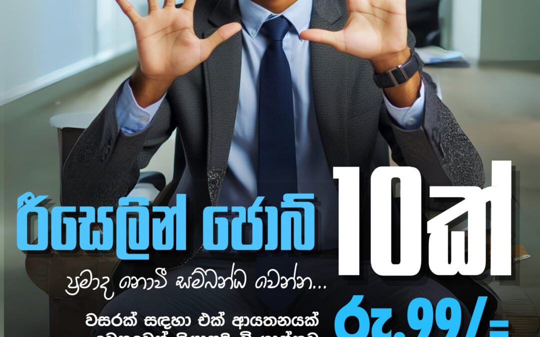 Business HUB DropShipping සහ Reselling අදහස් | Business HUB Sri Lanka