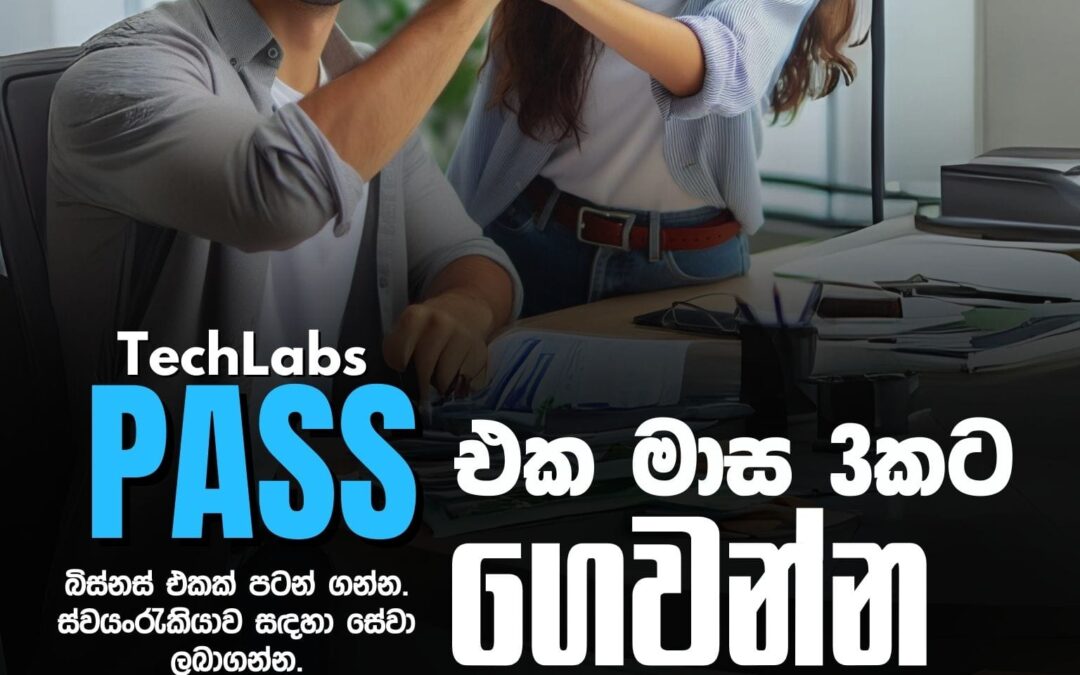 Business HUB New Features | Business HUB Sri Lanka